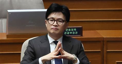 단독 한동훈 법무부장관 오늘 사의 표명오후 5시 이임식