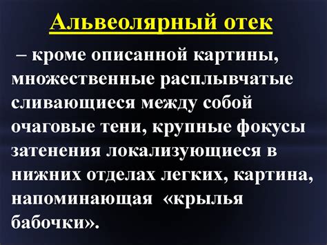 Лучевая диагностика неотложных состояний презентация онлайн