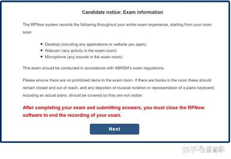 英皇线上乐理考试流程操作讲解 知乎