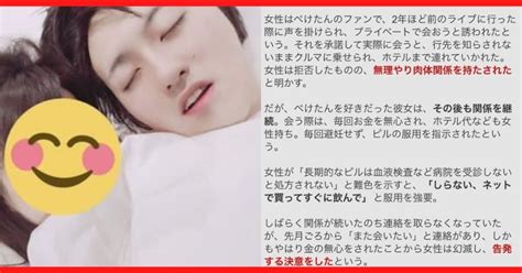 【フィッシャーズ】ぺけたんグループ脱退なぜ？実は脱退させられた！？ インフルエンサー情報局