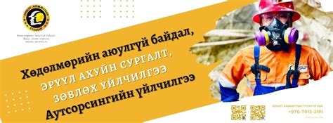 Ололт Амжилтын Түлхүүр