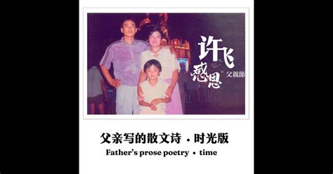 Single Apple Music
