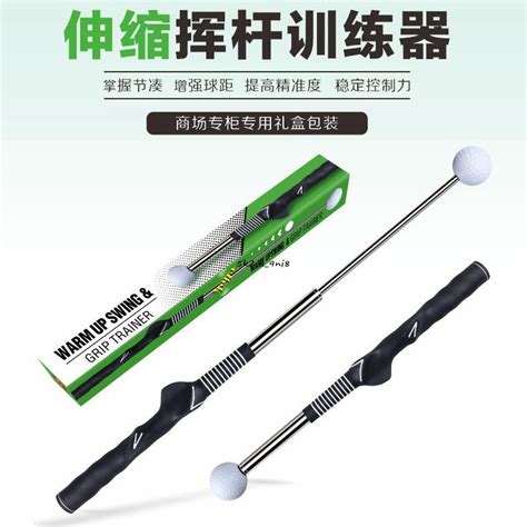 高爾夫揮桿練習器室內golf練習桿高爾夫球訓練器材輔助用品練習棒 蝦皮購物