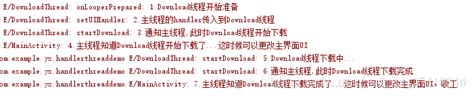 Android Handlerthread 详解 Huansky 博客园
