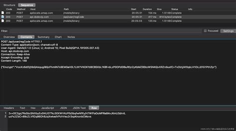 一些真实的app渗透与算法hook Csdn博客
