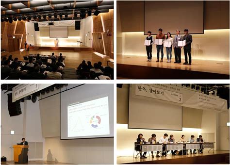 2015 Auri 국가한옥센터 제2차 한옥포럼 세미나포럼 소식 건축공간연구원