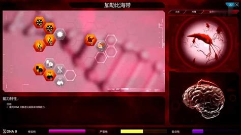 瘟疫公司海盗瘟疫天灾难度 蠕虫三连发丨抽风解说 游戏 休闲游戏 好看视频