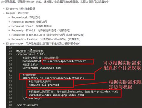 Php环境搭建超详细 知乎