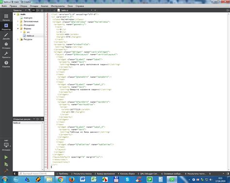 Qt C среда Qtcreator Error Allocation Of Incomplete Type Ui