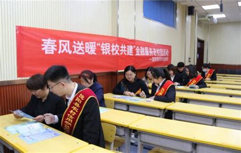 民权农商银行召开2023年一季度业务开门红总结表彰会议 农商行 金融界网