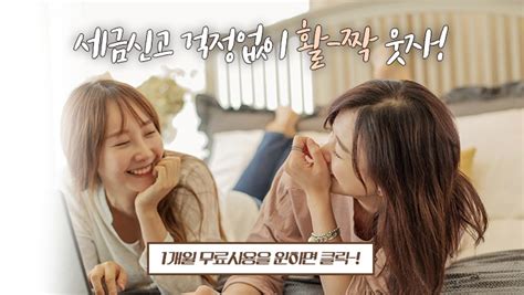 부가세 신고 매출 매입 체크사항 네이버 블로그