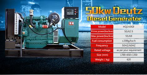 50kw Deutz 3 단계 자기 모터 디젤 발전기 판매 의 고품질 50kw Deutz 3 단계 자기 모터