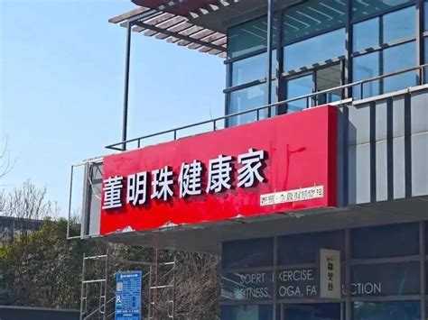 董明珠回应改名，是把全部声誉砸进去，雷军也曾这样说 知乎