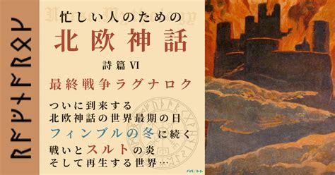 【冥界の審判で魂を測る犬神】冥界の神アヌビス Anubis 【エジプト神話】 パパ、ときどきトトのゆるっと神話さんぽ
