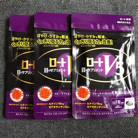 ロートv5粒 62粒入×3袋｜yahooフリマ（旧paypayフリマ）