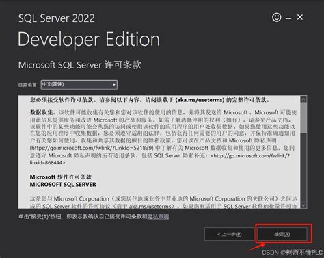 组态王与sql Server 数据库建立连接组态王连接sqlserver数据库 Csdn博客 组态王与sql Server 数据库建立连接组态王连接sqlserver数据库 Csdn博客