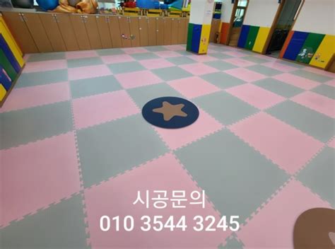 대전 세종 청주 충남 충북 스포츠매트 어린이집매트 유치원매트 체육관매트 파스텔매트 고경도매트 태권도매트 키즈카페매트 놀이방매트 유아매트 바닥매트 벽매트 강당매트 운동시설매트