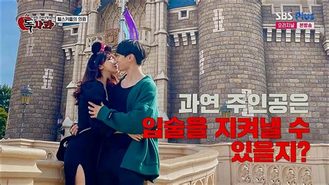 리얼 연애실험실 독사과 E HDTV H p mp 저장 파일썬