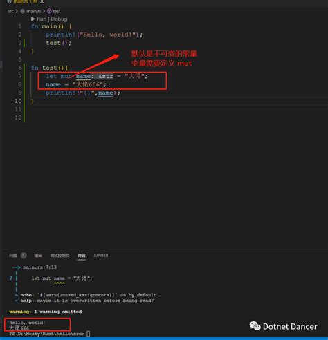 Rust环境搭建 基础开发入门 Rust与 NET6C 的基础运算性能比较 董川民