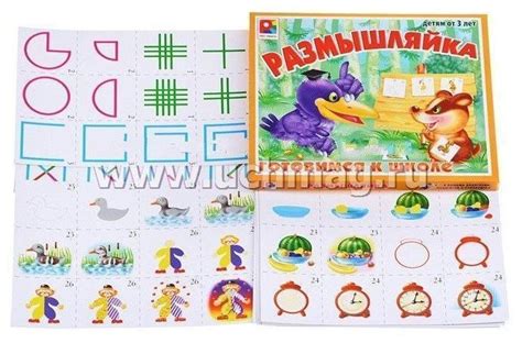 Игра настольная "Размышляйка". Готовимся к школе – купить по цене: 169 ...