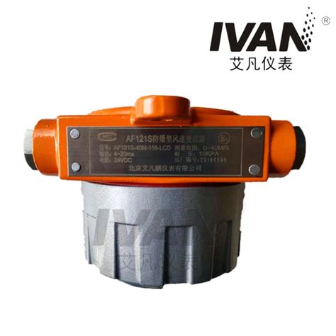 rs485 modbus explosion proof wind speed sensor