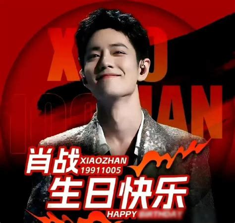 那英澳门演唱会座无虚席，粉丝大合唱让人泪目，肖战送花篮表祝福 360娱乐，你开心就好