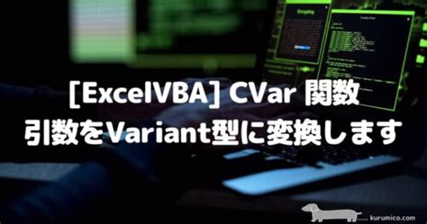 Excel VBA 関数一覧各関数詳細へのリンク設置