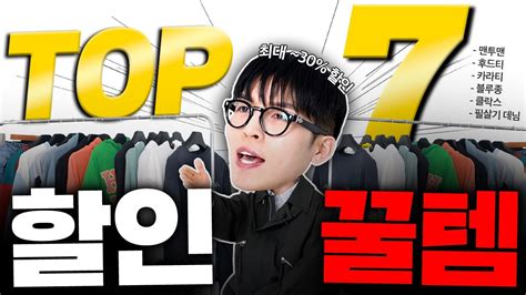 요즘 핫한 신상털었다 놓치면 후회하는 봄옷 7가지추천 후드티니트맨투맨아우터 Youtube