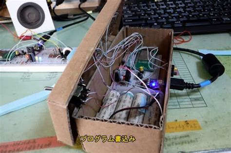 何でも実習生の実習日誌