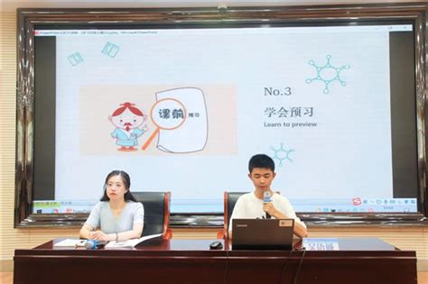 金山 蒙山中学 迈好中学第一步乘风破浪向未来