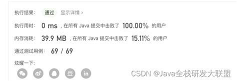 Leetcode144 二叉树的前序遍历 Csdn博客