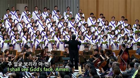 구주를 생각만 해도 예루살렘성가대 임마누엘관현악단 지휘 전두필 부평감리교회 주일3부 20160925 Youtube