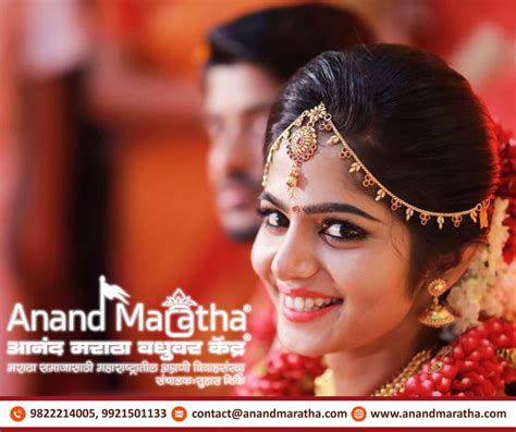 Anand Maratha Vadhu Var Suchak Kendra On Linkedin 96kulimaratha
