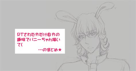 バーナビー・ブルックスjr バニーちゃんらくがきつめこみ せんのマンガ Pixiv