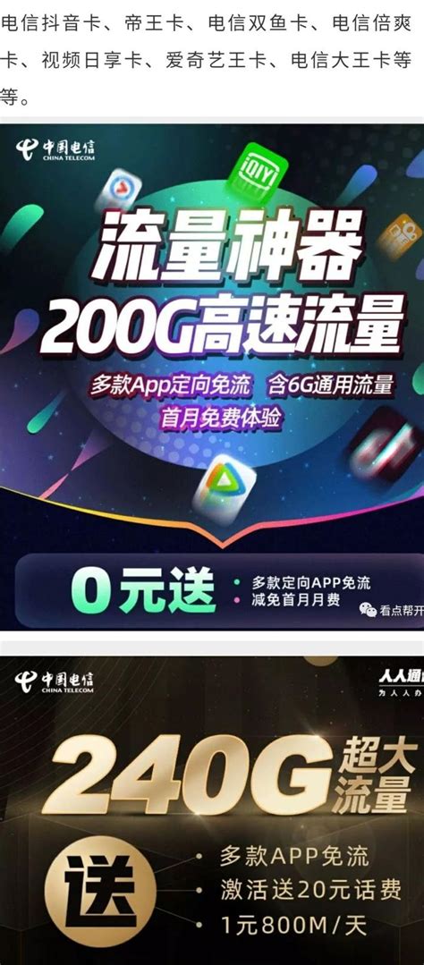 花花生活的那些小事儿7 知乎