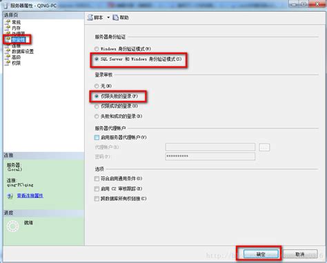 Sql Server 2008 R2用户sa登录失败（错误18456）sql2008r2用户sa登录失败错误18456 Csdn博客