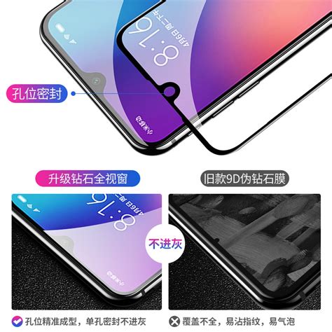 适用小米9钢化膜cc9e手机9se全屏覆盖9pro米cc9美图定制版mi九ml保护micc9e钻石5g全包边磨砂蓝光刚化贴膜米 虎窝淘