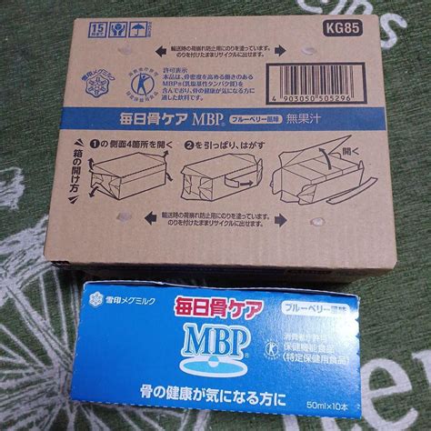 雪印メグミルク 毎日骨ケアmbp ブルーベリー風味40本 メルカリ