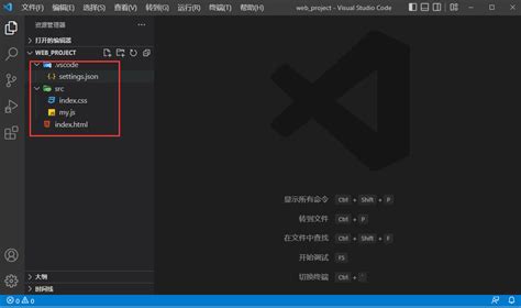 Vscode 使用教程 3 设置主题文件图标与字体大小 Vscode字体和背景设置 Csdn博客