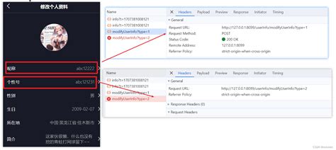 Springboot拦截器中跨域失效的问题、同一个接口传入参数不同，一个成功，一个有跨域问题、拦截器和crossorigin和