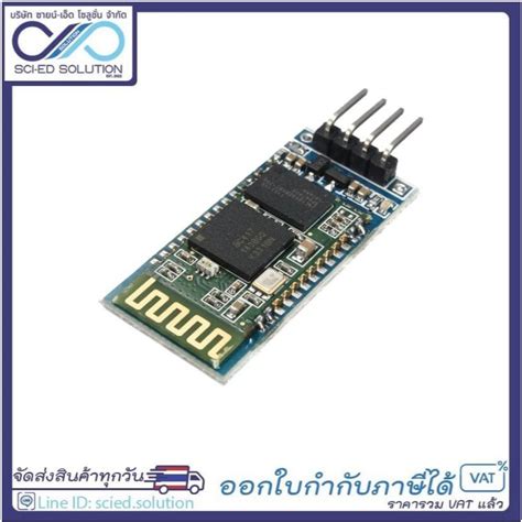 Bluetooth Serial Module Hc 06 Slave Mode โมดูลบลูทูธสลาฟโหมด สต็อกไทย
