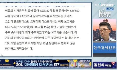 주린이가 생각하는 12월 주가 오른 이유 주식 에펨코리아