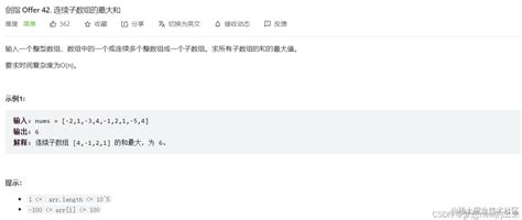 【算法集训 暑期刷题营】81题 线性dp 阿里云开发者社区