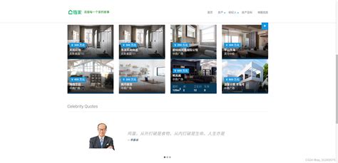 java springboot房地产信息管理系统 实训报告 ppt 功能需求报告 java项目实战ppt演示案例 csdn博客