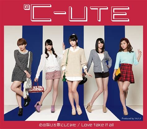 °c Ute Kokoro No Sakebi Wo Uta Ni Shitemita 心の叫びを歌にしてみた Love