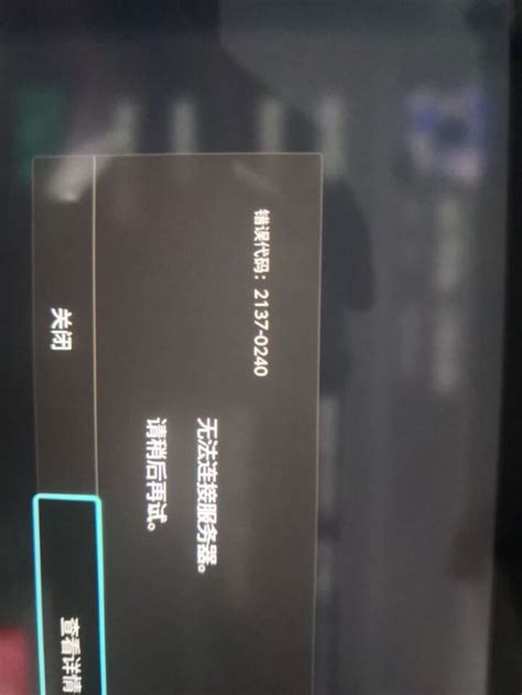 Ns Eshop Nga
