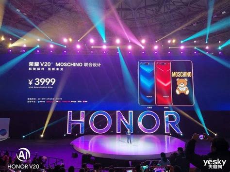 2018年最值得入手的旗艦機 年度收官之作榮耀v20發佈僅2999元起 每日頭條