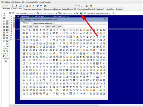 Как создать надстройку в Excel