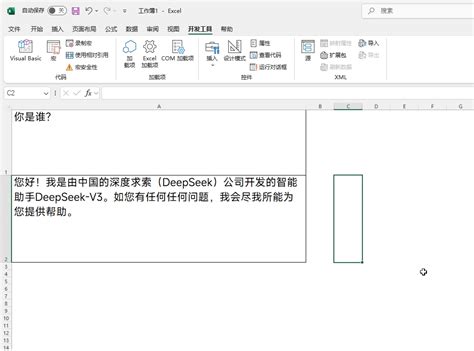 能将deepseek嵌入到excel吗？ 知乎