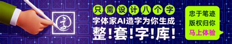 名字签字设计在线生成器签名免费名字签字设计在线生成器签名免费生成名字签字设计在线生成器在线预览转换 中华签名网 免费签名设计生成